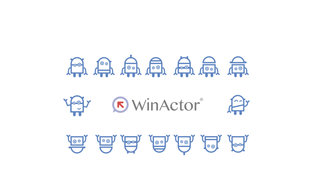 WinActor | デジタル化から勝ち残るためのDXへ – NTTデータ北陸